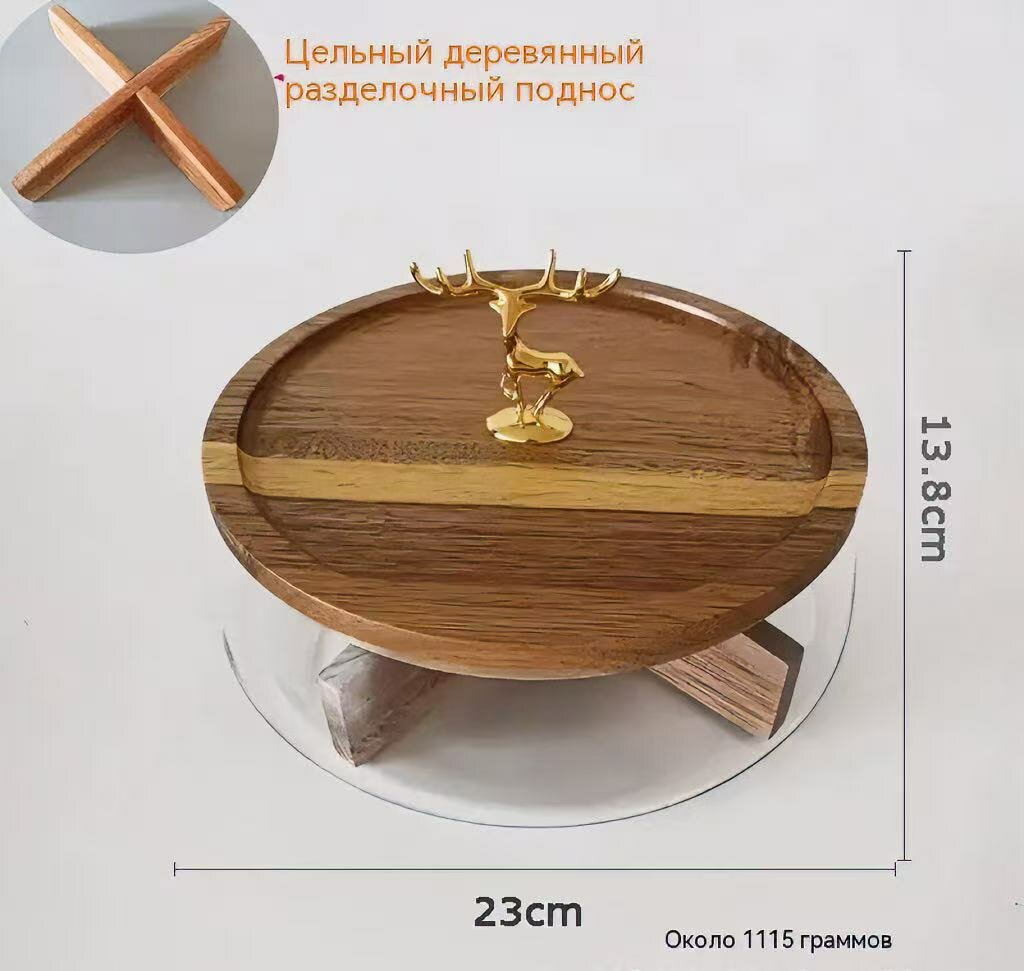 Банка стеклянная Family Shop универсальная с деревянной крышкой, 2350 мл — для хранения продуктов