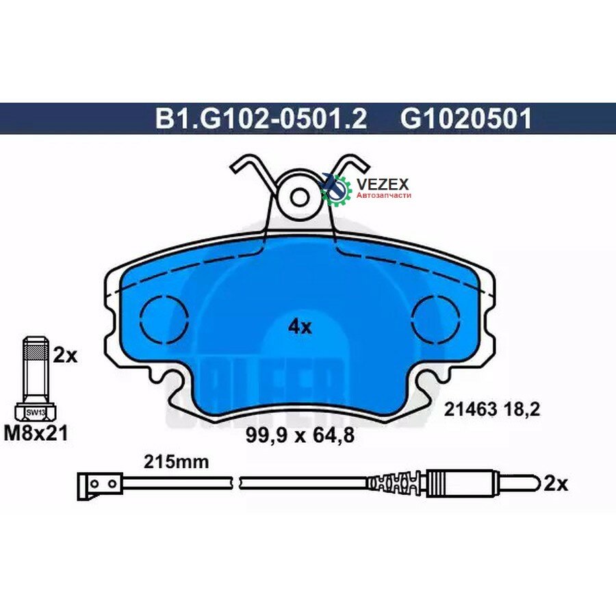 GALFER B1. G102-0501.2 Колодки тормозные дисковые