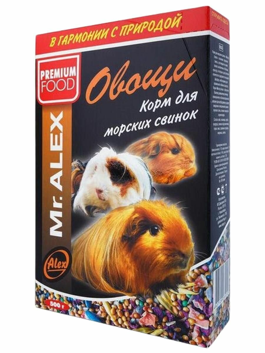 Мистер алекс Корм для морских свинок Овощи 500г