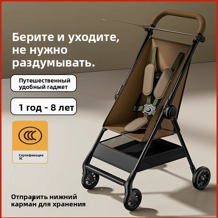 Складная коляска-рюкзак для новорождённых и малышей: лёгкая, высокая посадка, удобна для города и поездок, прогулочный блок,3.6,3.6,0-6 месяцев,95,22,14,14,85,90,4,1 (один ребенок), Стандартная