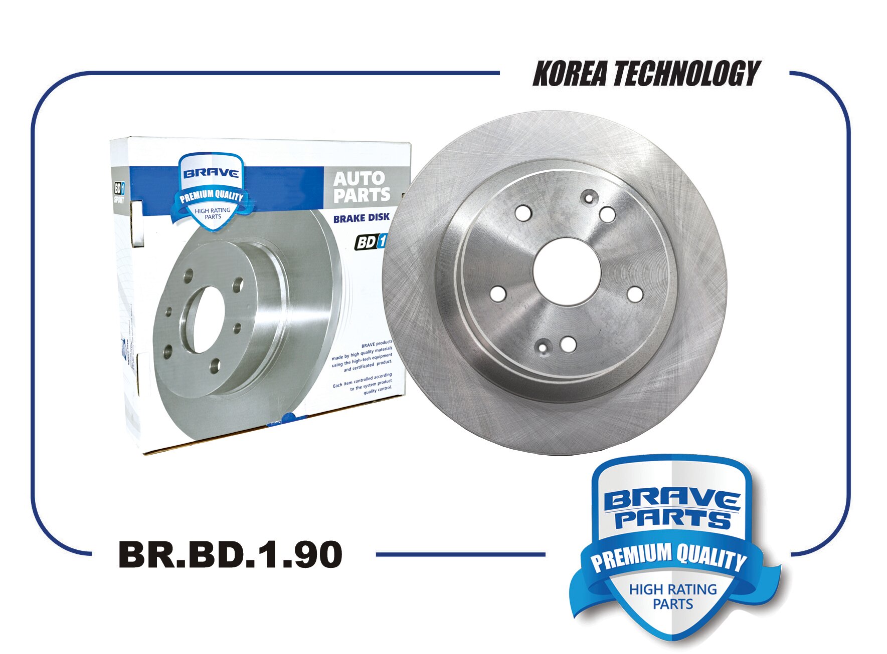 Диск тормозной задний GEELY COOLRAY SX11 BRAVE BR. BD.1.90