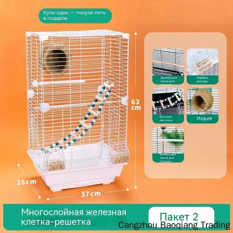Клетка для попугая канарейки
