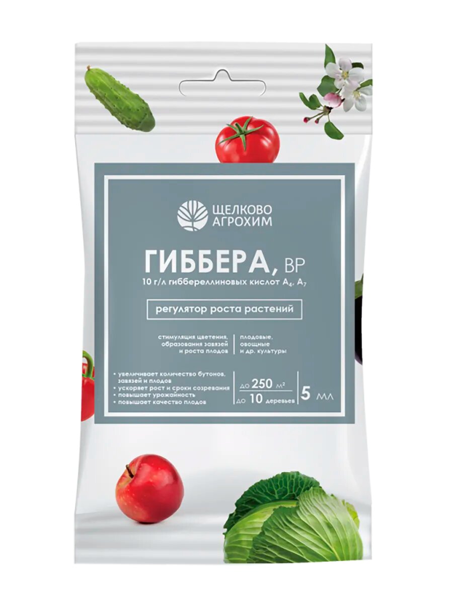 Регулятор роста Гиббера 5мл