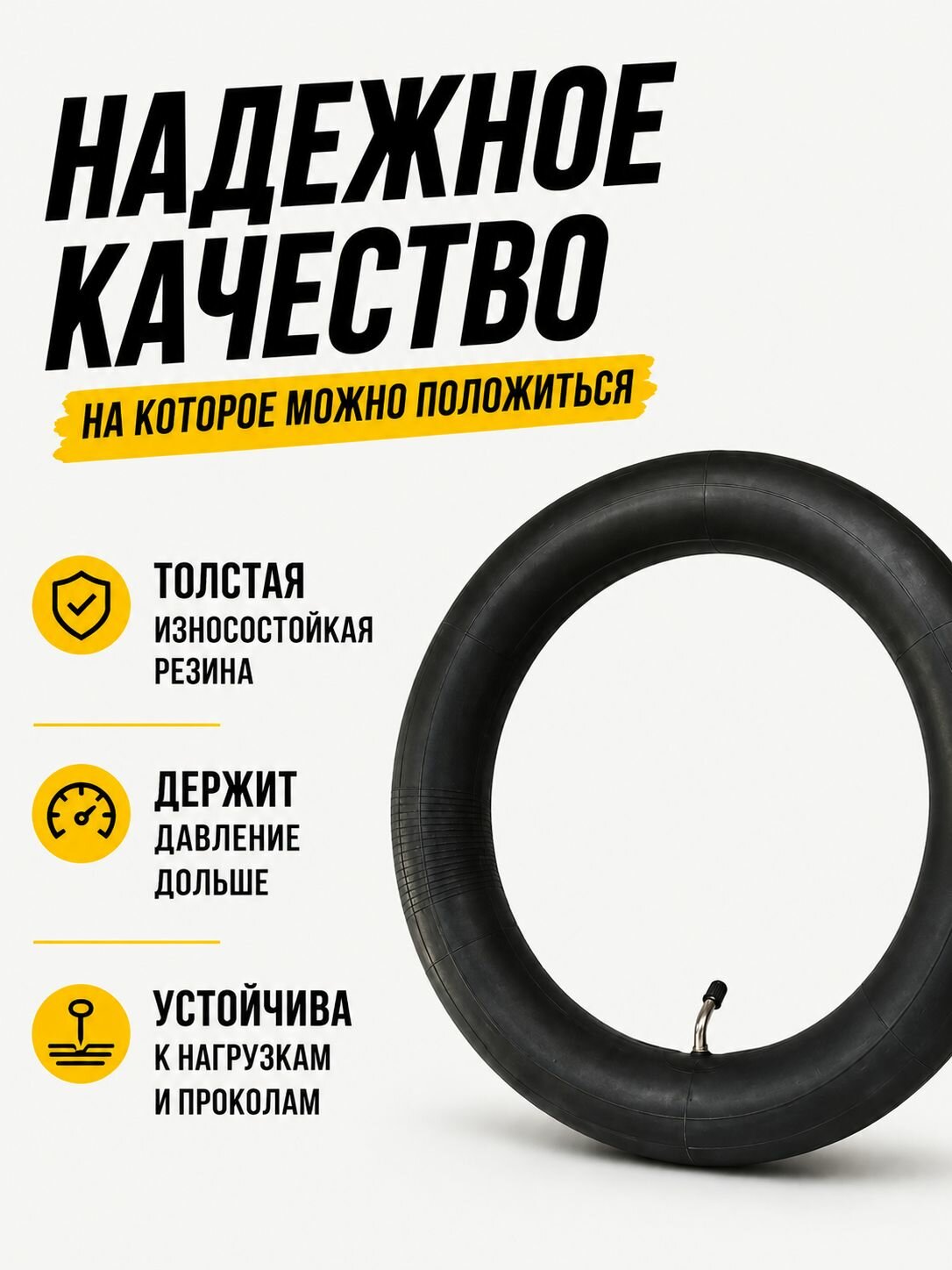 Камера 16x3.0 для электровелосипеда для Monster, Minako, Kugoo, Wenbox — фото 1