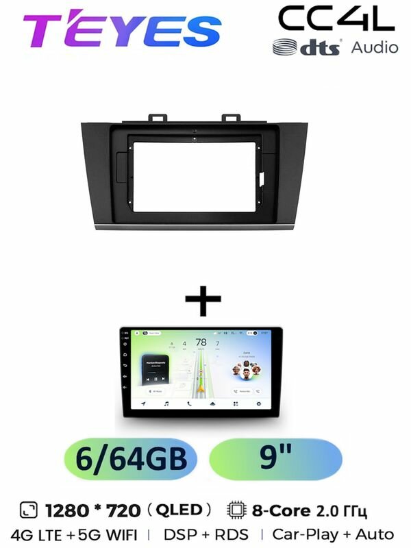 Магнитола Teyes CC4L 6/64 Gb для Subaru Outback 5 2014-2018 Legacy 6 2014-2017 9 дюймов, 8-ми ядерный процессор, QLED экран, 4G, Wi-Fi, CarPlay, dts Audio