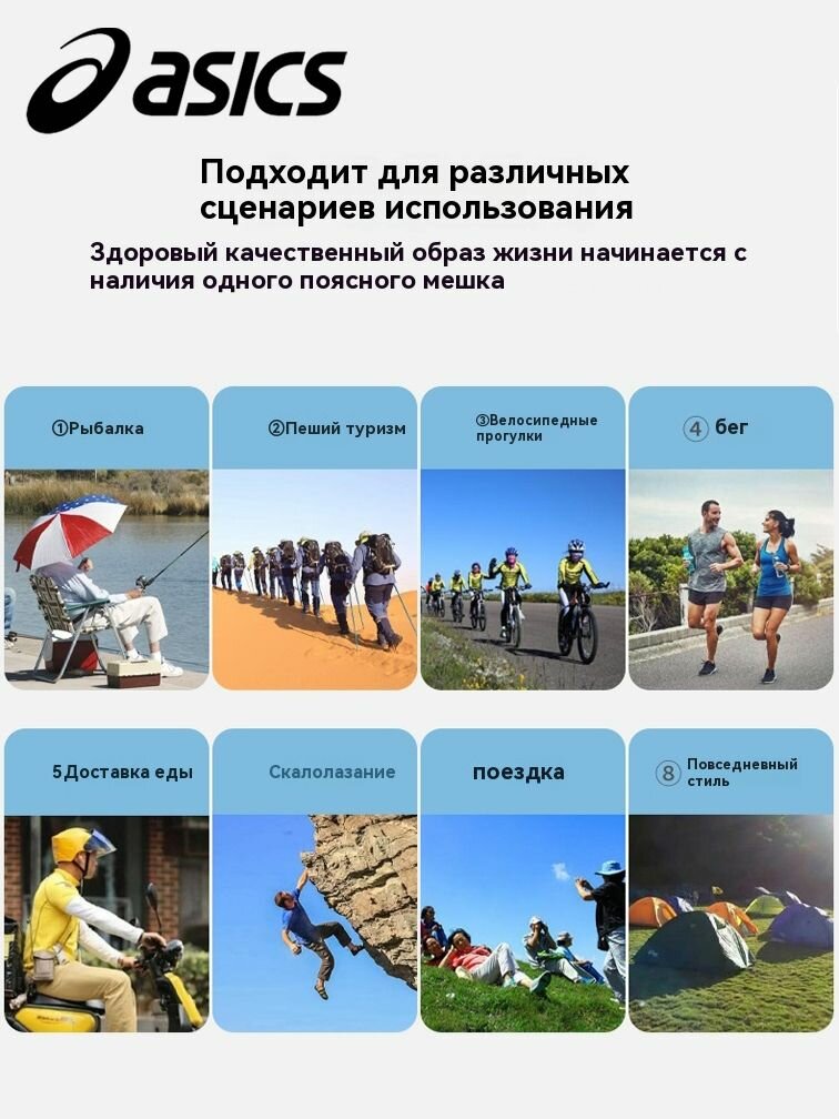 ASICS Сумка для бега беговая — фото 1
