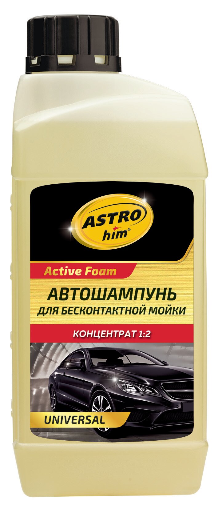 Автошампунь для бесконтактной мойки UNIVERSAL, серия Active Foam, концентрат 1 л ASTROhim AC330 ASTROhim AC330