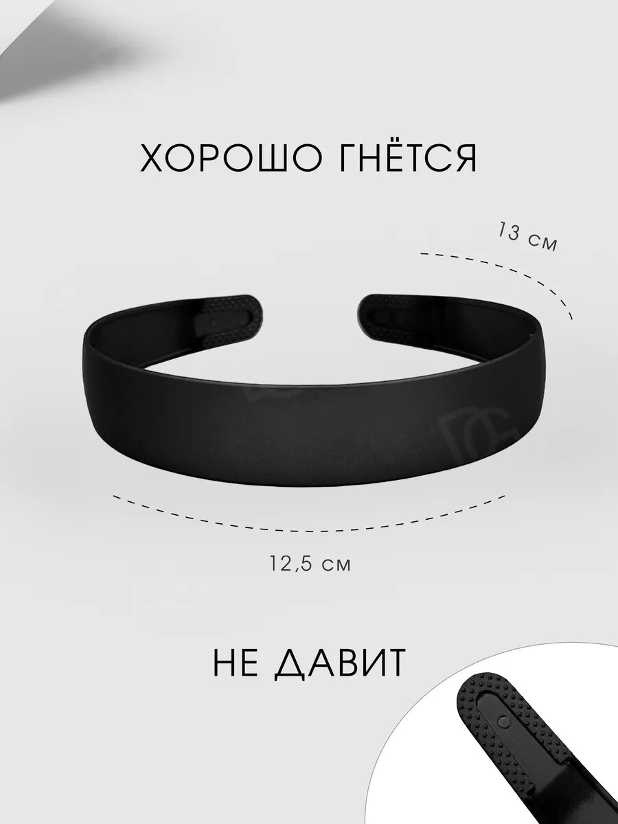 Ободок для волос DoppiGroup — фото 1
