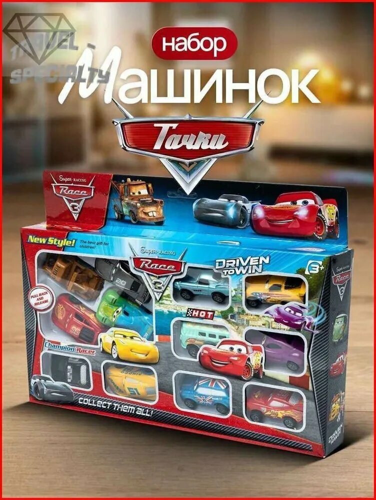 Машинка