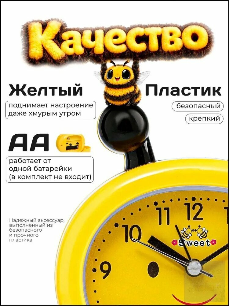 Настольные часы 1 шт — фото 1