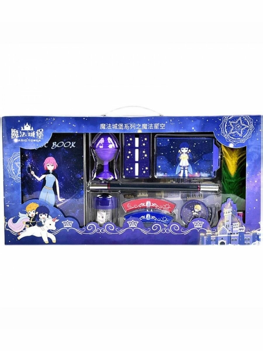 Набор фокусов Magic Castle Волшебное звёздное небо
