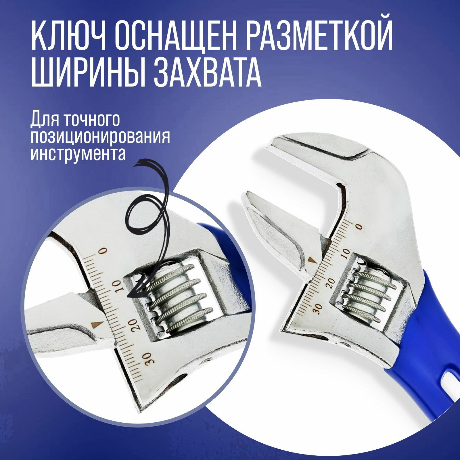Ключ разводной укороченная обрезиненная рукоятка, широкий захват до 36 мм, 150 мм