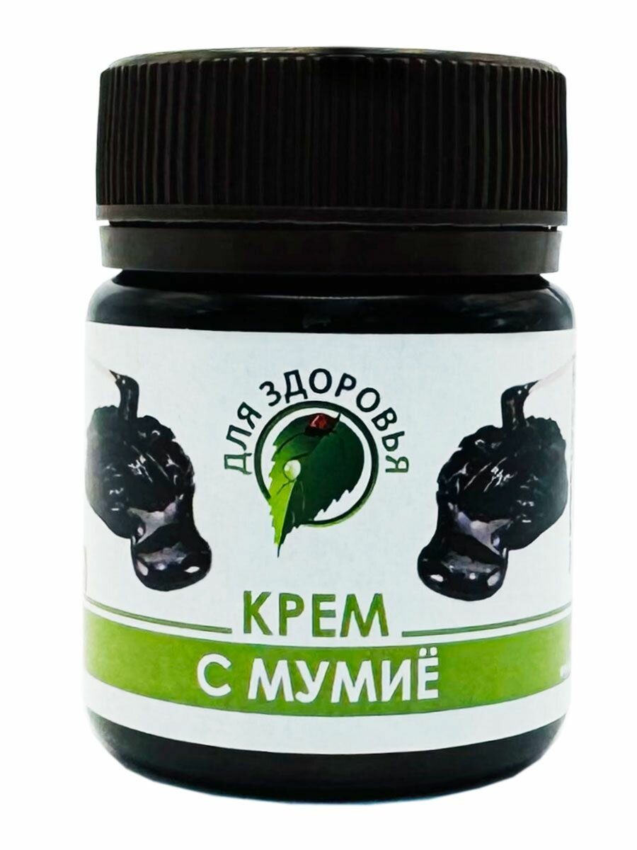 Крем с мумие 40г