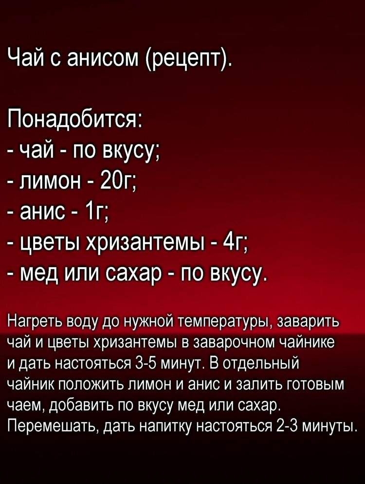Семена аниса Купец24, цельные, 100 грамм, в пластиковом пакете — фото 1