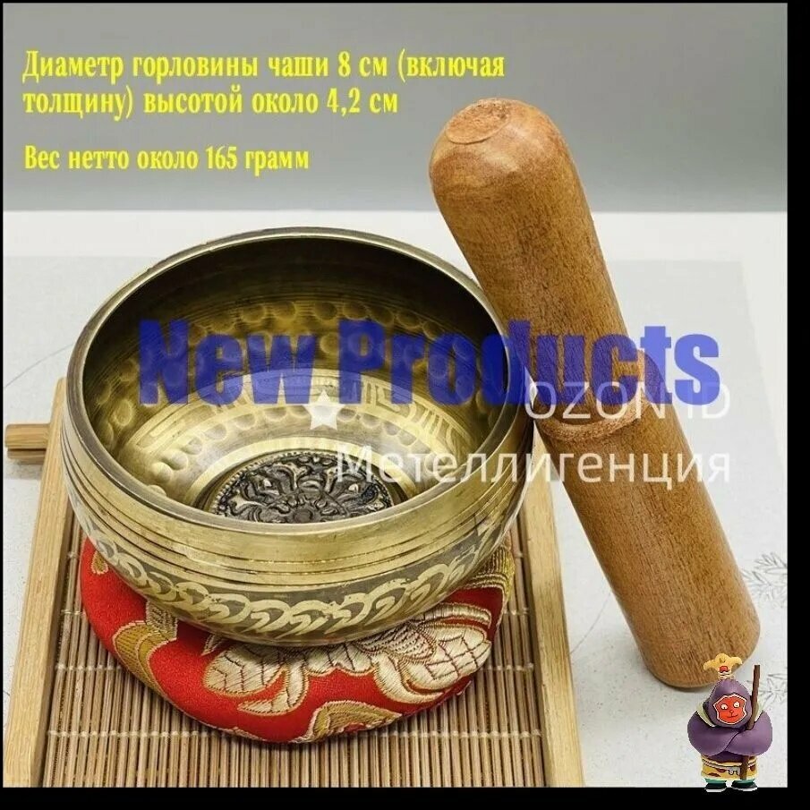 Эксклюзивная тибетская чаша