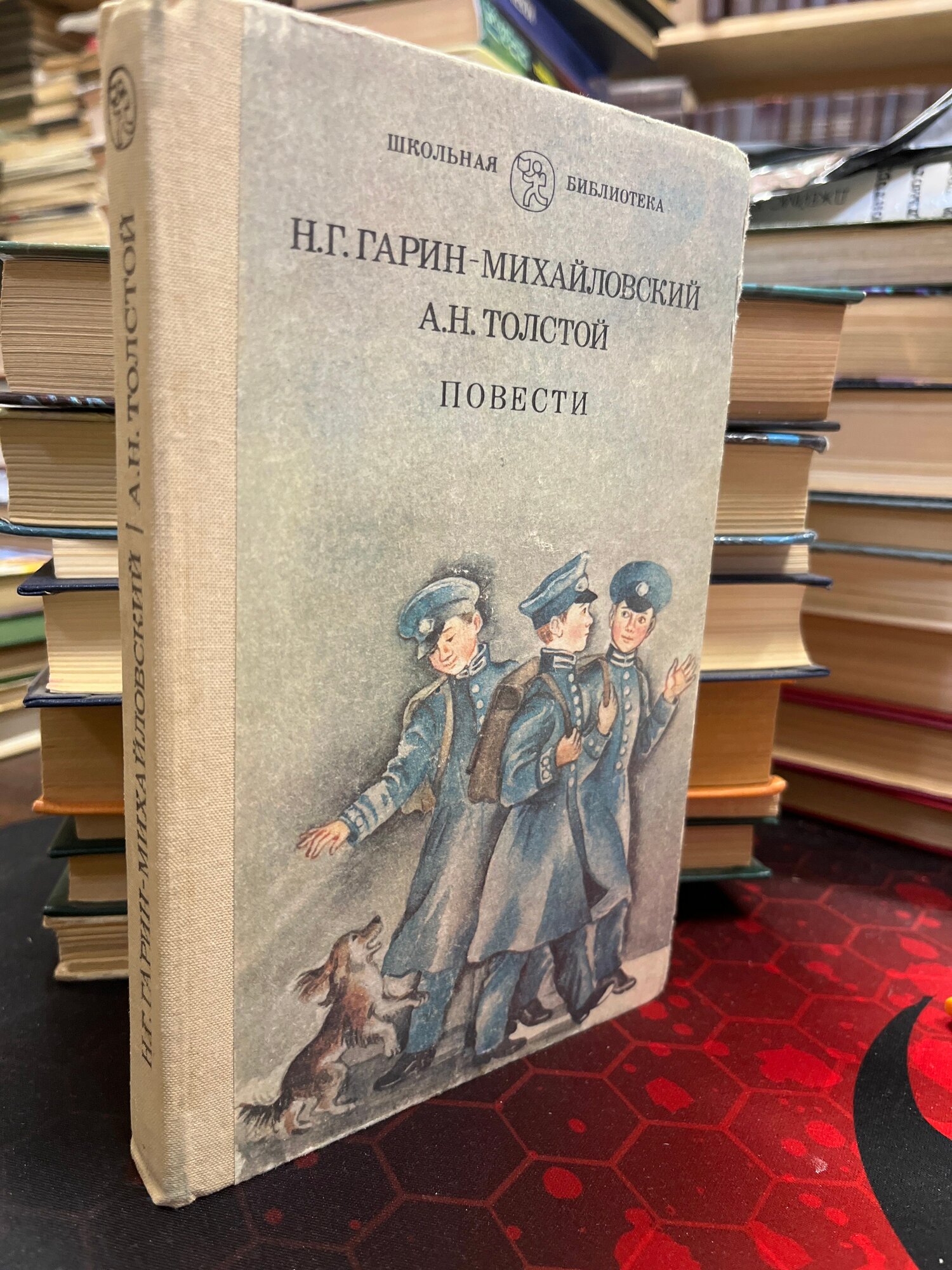 Н.Г. Гарин-Михайловский, А.Н. Толстой. Повести