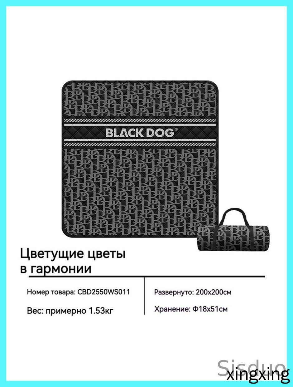 BLACK DOG Походный коврик для пикника CBD2550WS011