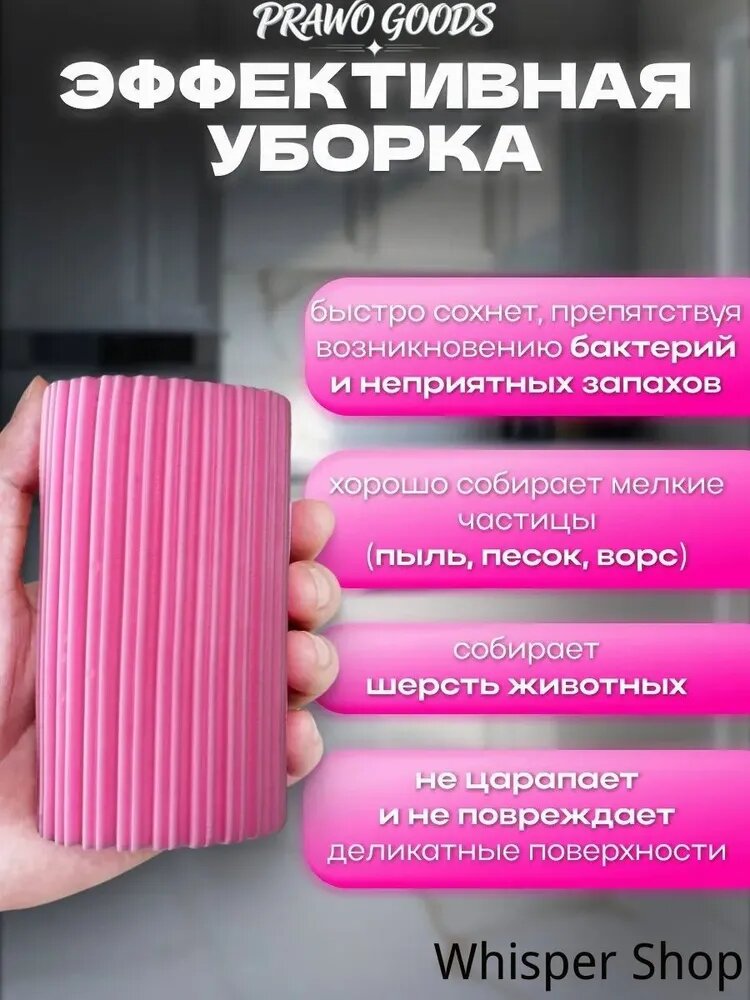 Губка, 3 шт. — фото 1