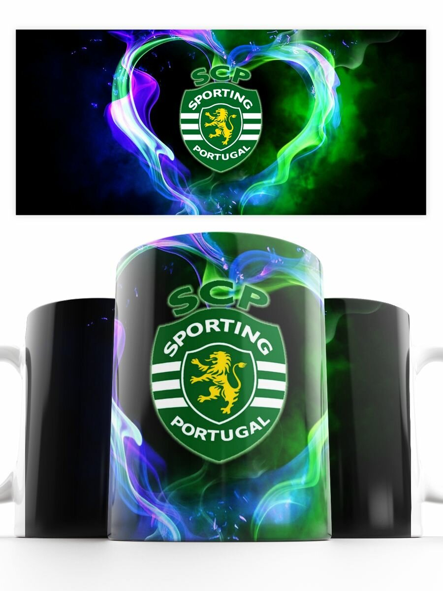 Кружка футбол Sporting CP Спортинг