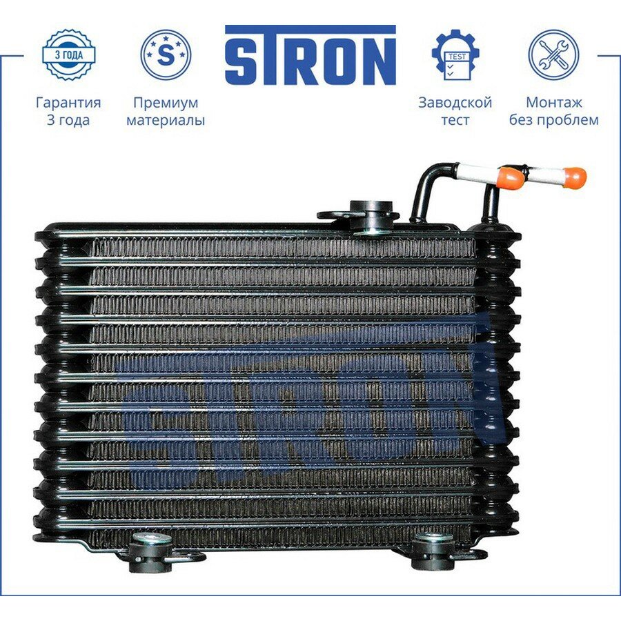 STRON STA0004 Радиатор АКПП