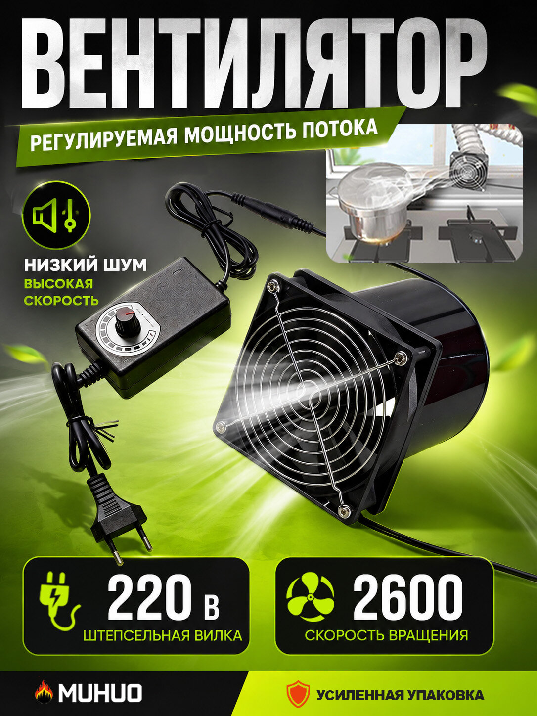 Вентиляционный канальный вентилятор 100мм 3000RPM с двойным шариковым подшипником и контроллером