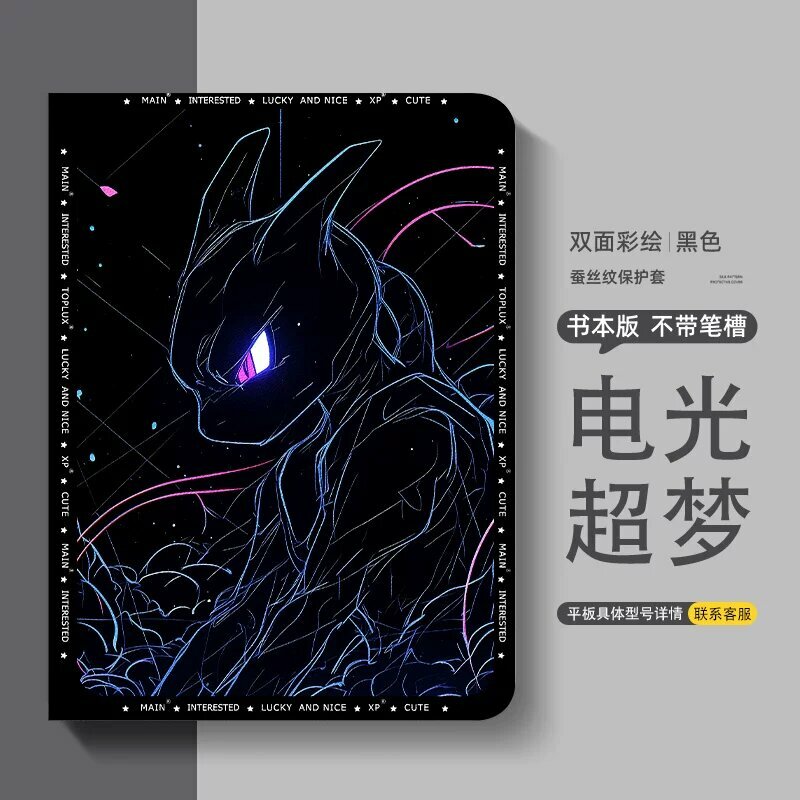 Redmi Pad 2 2025, 11 дюймов_Шелковый узор, обычный стиль [Черный – Электро Мьюту] В подарок такие же обои