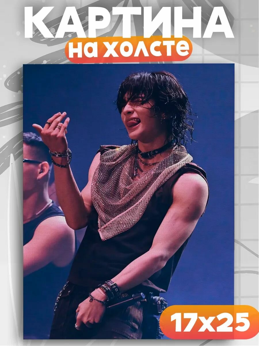 Картина на стену Хенджин Stray kids кпоп, на подрамнике, 1шт, 25х17 размер.