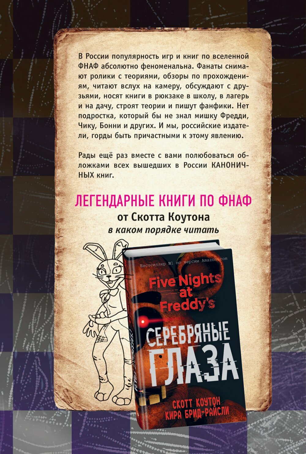 Секьюрити Брич. Барся. — фото 1