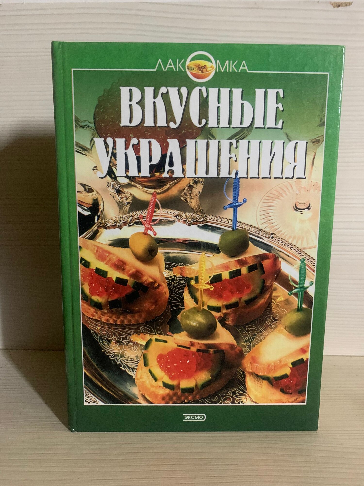 Петит
