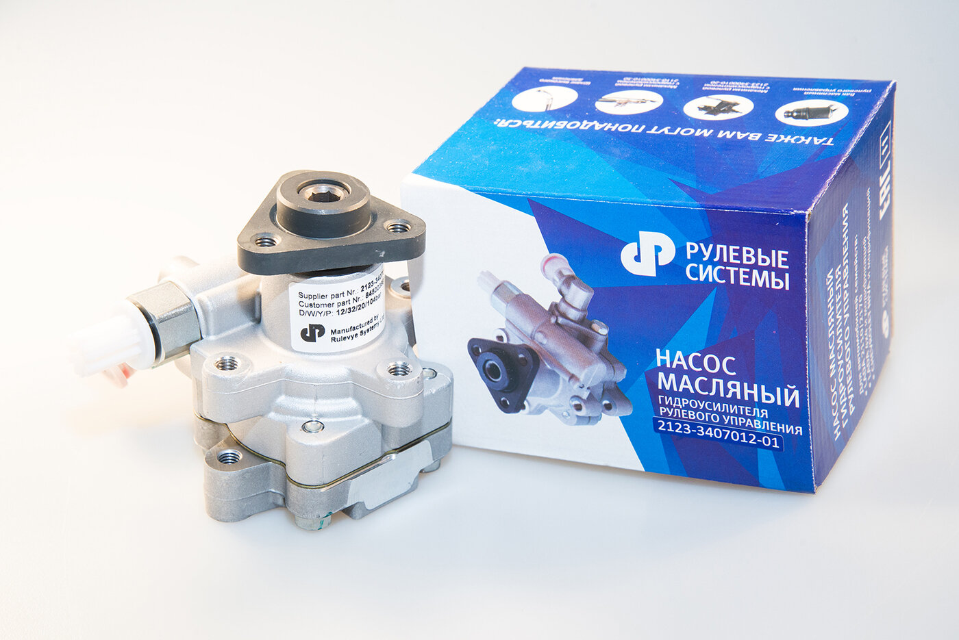 2123-3407012 Насос гур на а/м Нива, 2110-2170 (8450036631)