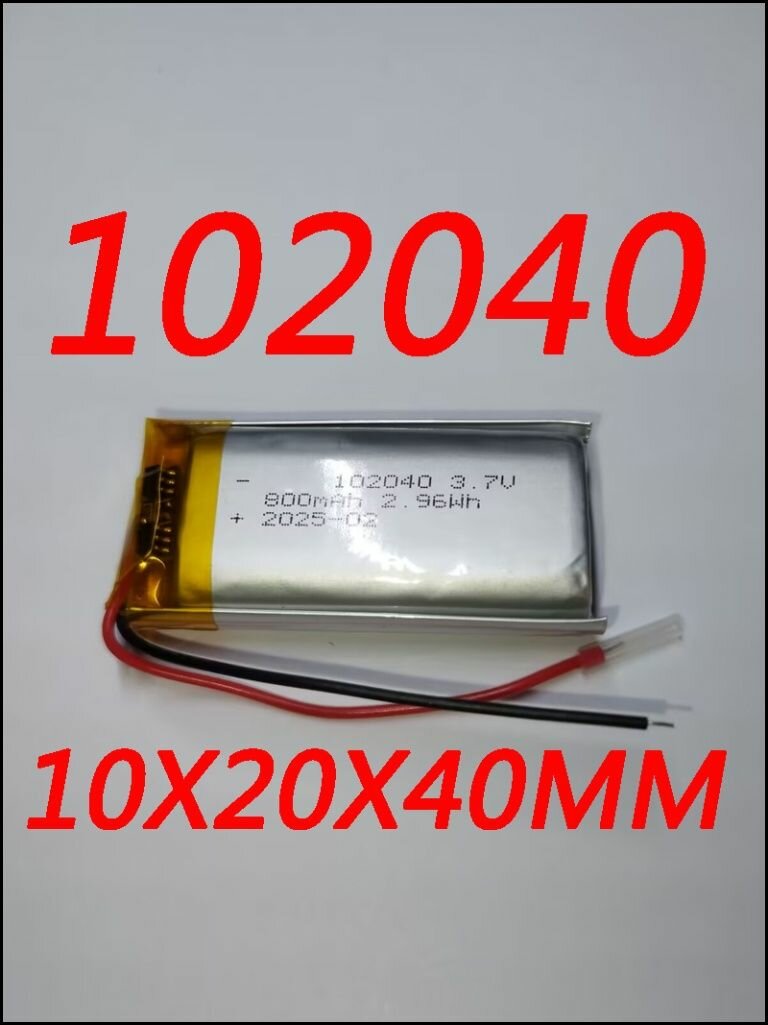 Элемент питания универсальный 102040/800mAh 3.7V/(10мм*20мм*40мм)
