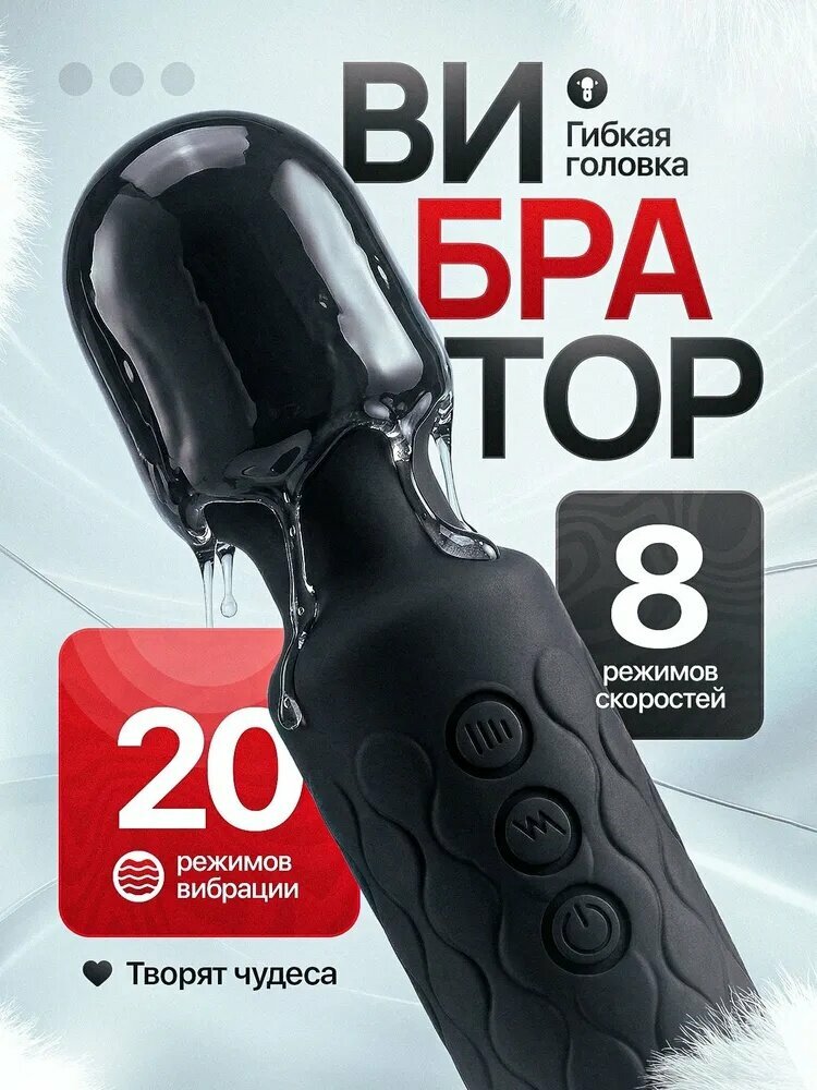 Вибратор Premium, для клитора, водонепроницаемый, 20 режимов, 18+, силикон — фото 1