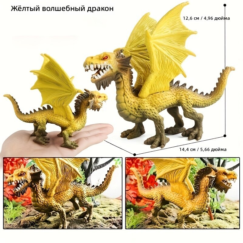 1/6 Фигурка желтого дракона - мифическое существо для декора стола, подарок