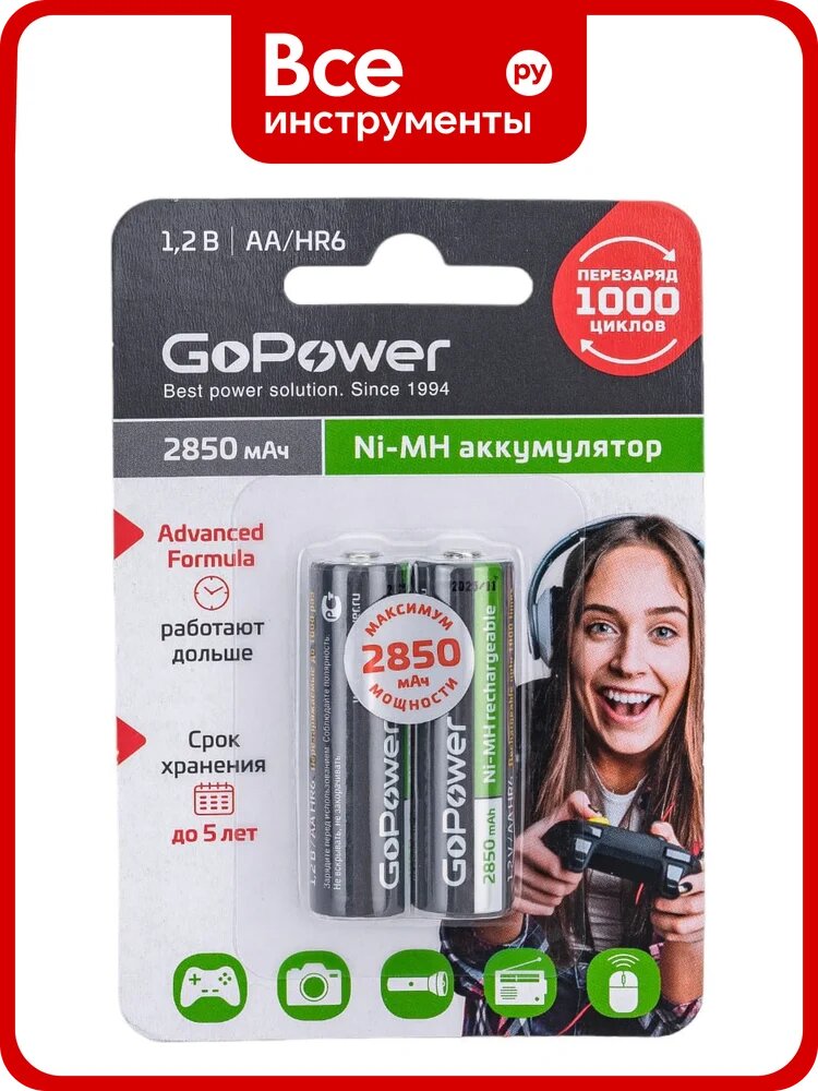 Бытовой аккумулятор GoPower HR6 AA BL2 NI-MH 2850mAh 00-00015318