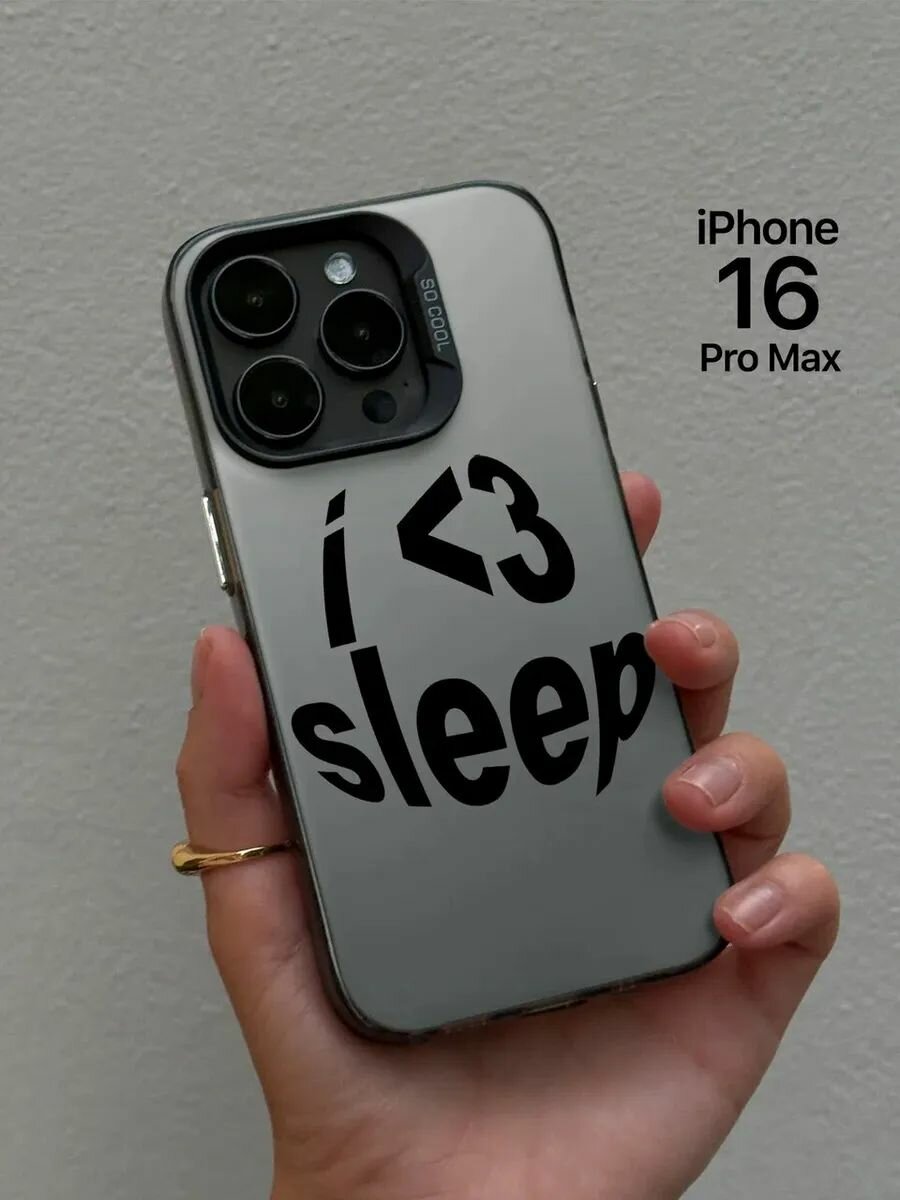 Чехол на Iphone 16 Pro Max y2k