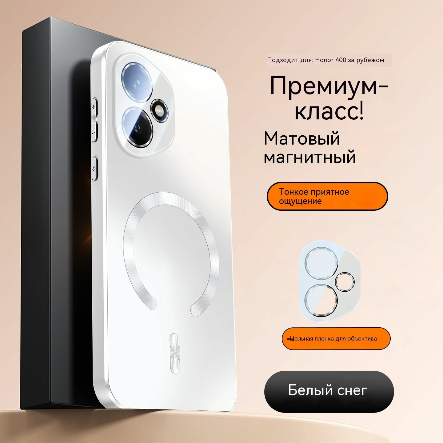 Чехол для Honor 400
