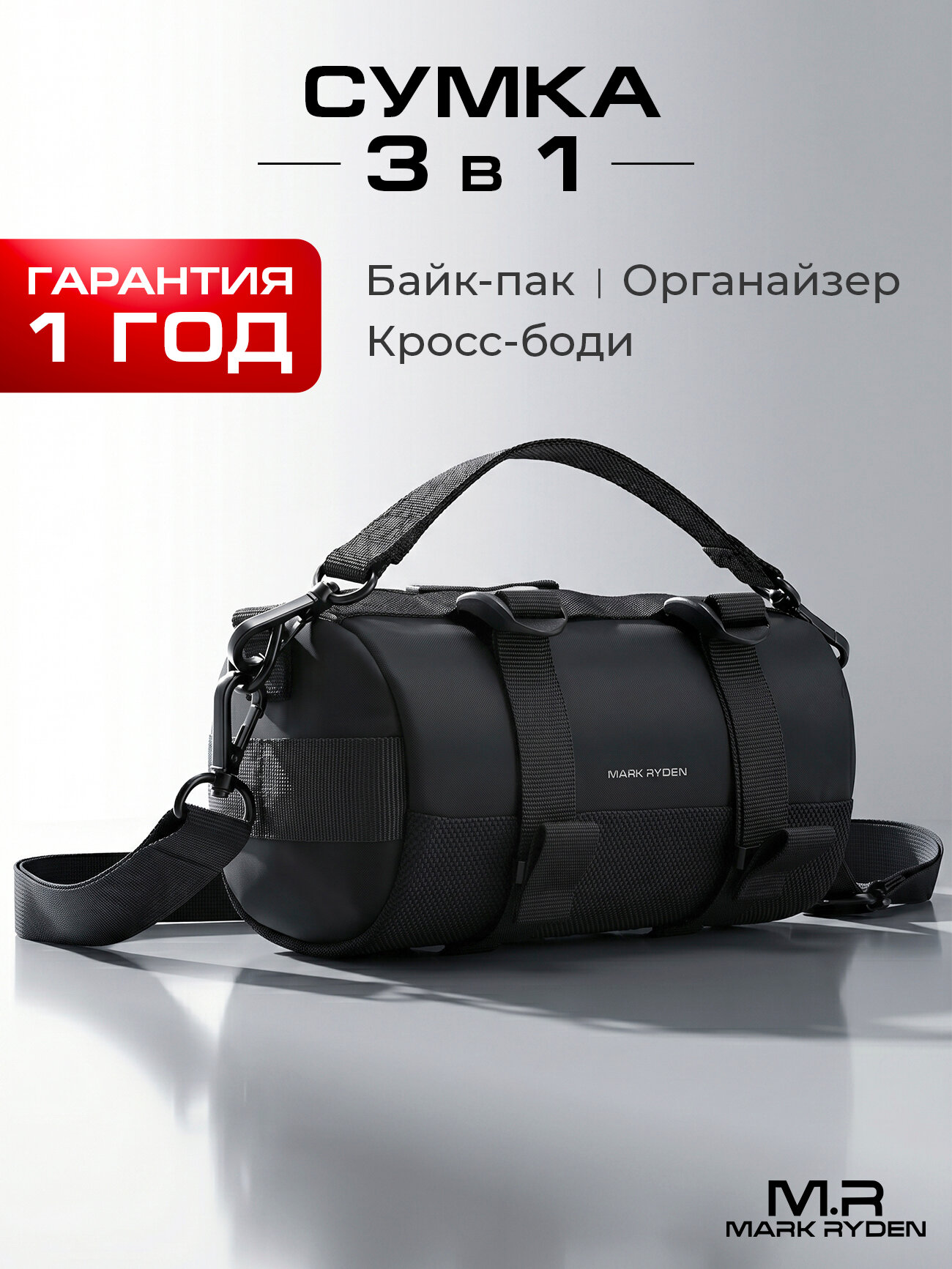 Дорожный органайзер, несессер дорожный, косметичка водонепроницаемая для ванной Mark Ryden L_MR228_00, в бассейн, в поездку