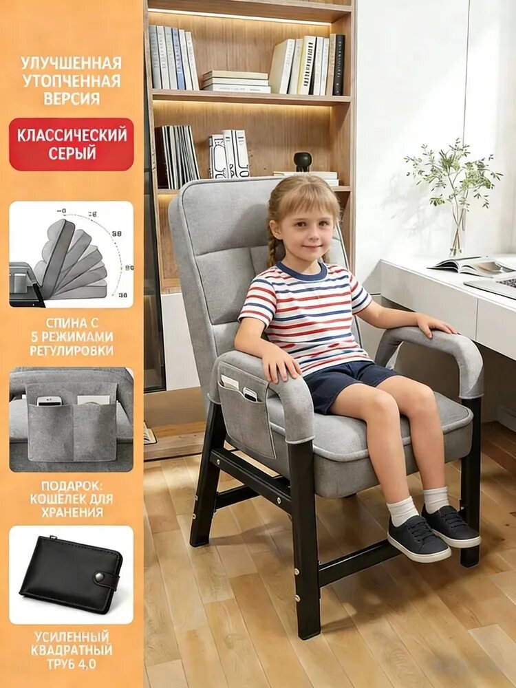 Кресло , 49х50х88 см
