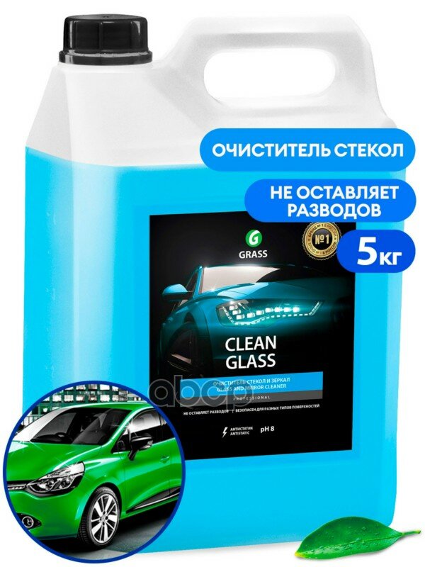 Очиститель стекол летний GraSS арт. 133101