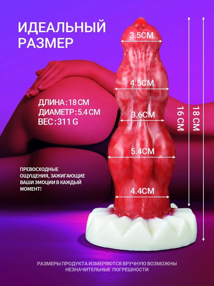 DELCUS Фаллоимитатор, 18см — фото 1