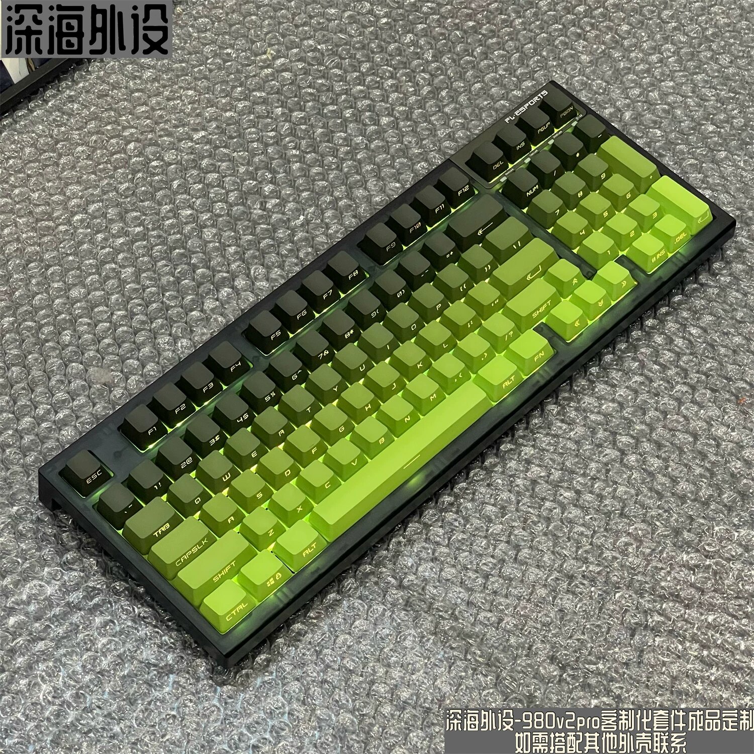 Fuling MK870 Матча Зеленый Нижний Прозрачные Накладки 134-Клавишной Раскладки (Не Клавиатура)