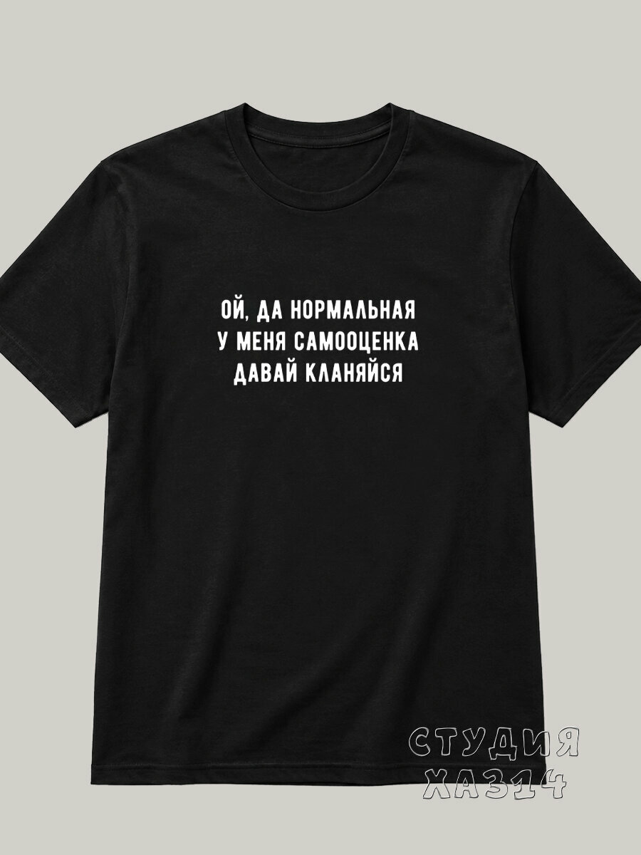 Футболка