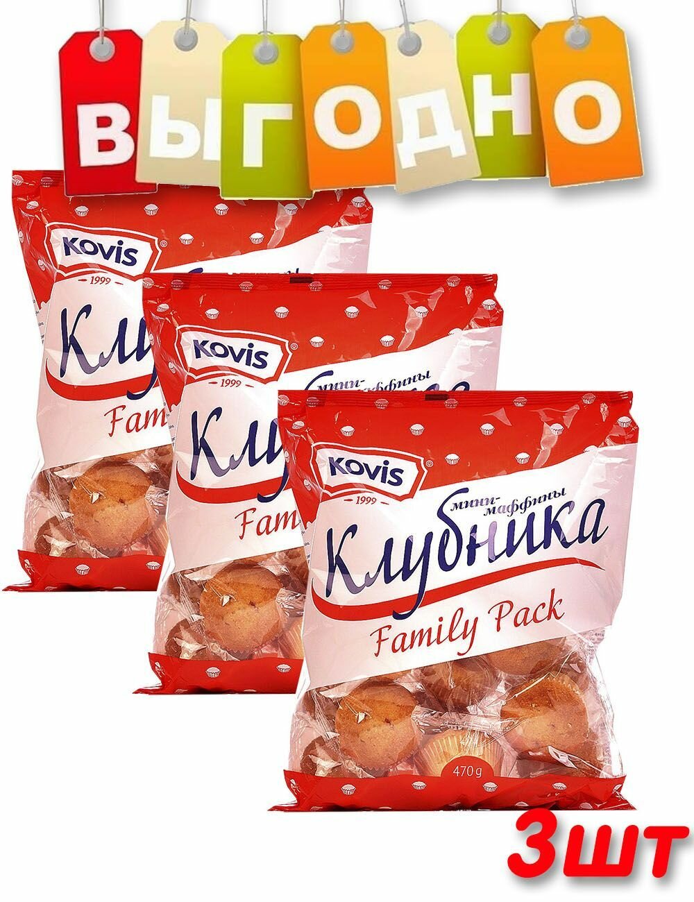 Мини маффины кексы клубничные 470г