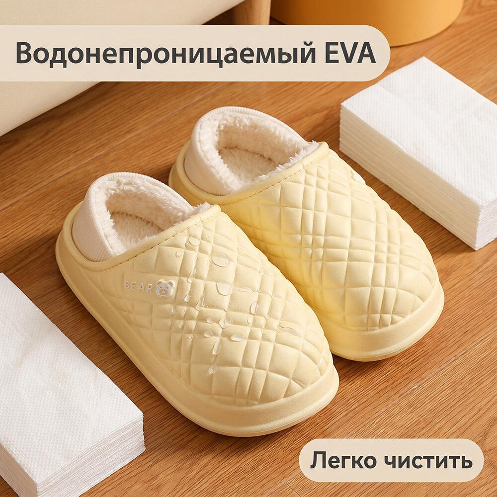 Чуни