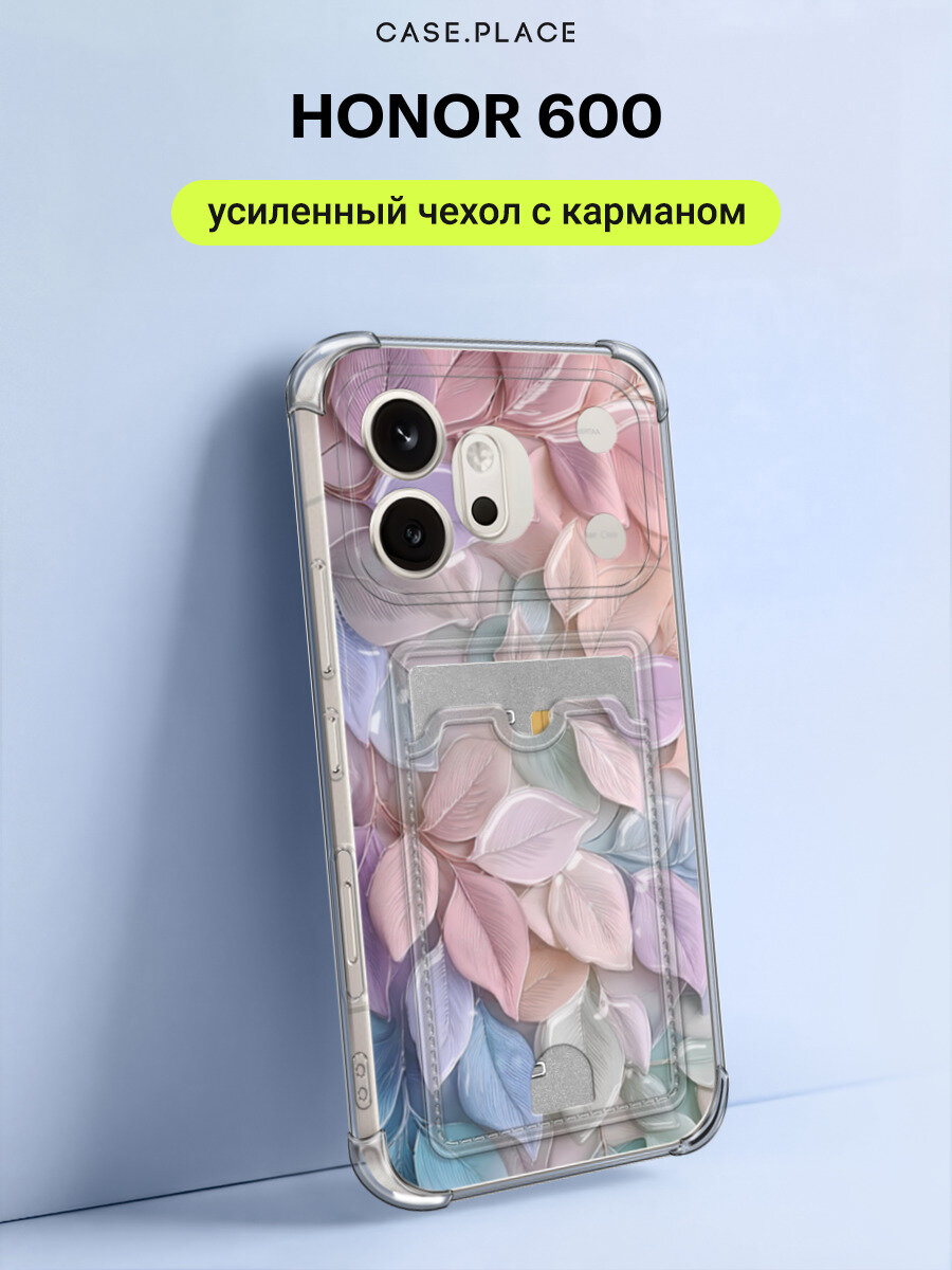Чехол на Honor 600 (Хонор 600) с картой и принтом Разноцветные листья 2