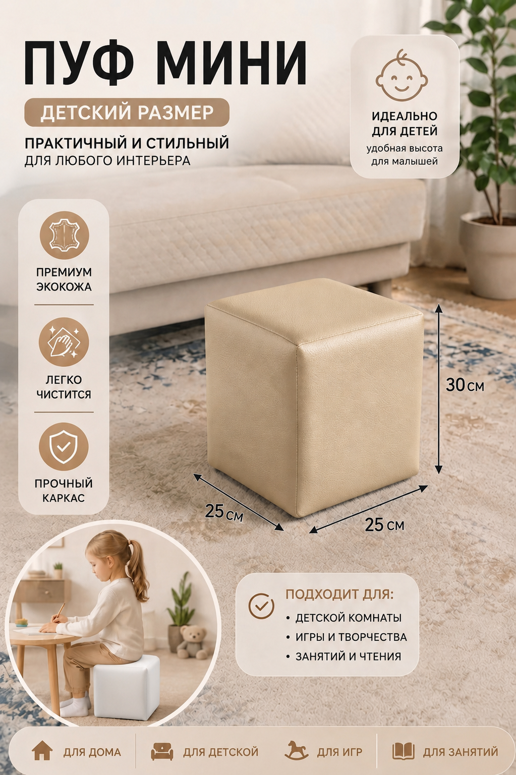 Пуф-мини "Драголит", искусственная кожа, влагостойкий, 25x25x30 см