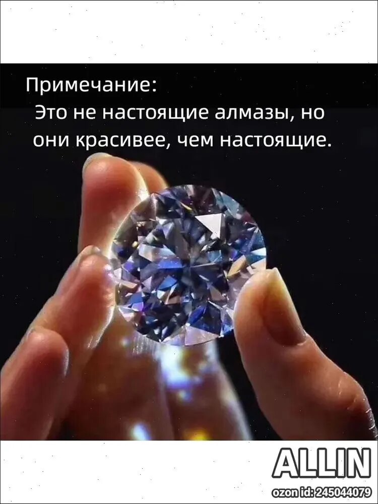 Moissanite: яркий аналог алмаза