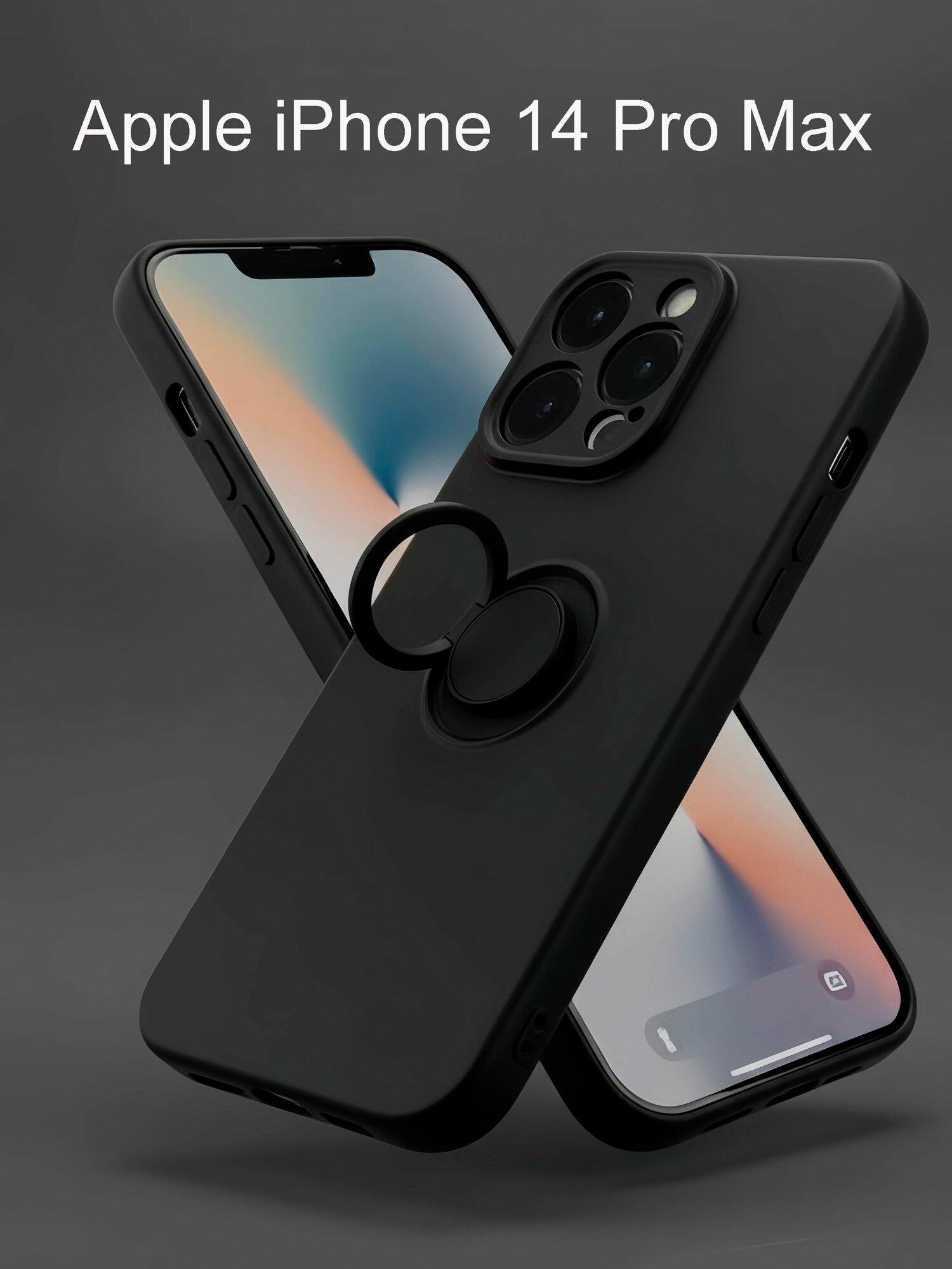 Чехол для Apple iPhone 14 Pro Max, с кольцом, Soft Touch, защита камеры, черный