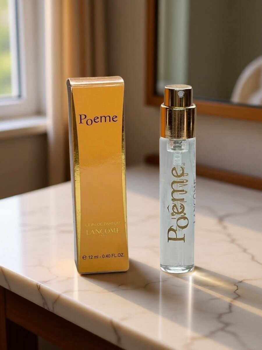 Вода парфюмерная духи Lancome Poeme 12мл 12 мл