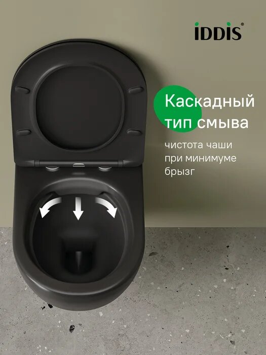 Унитаз подвесной IDDIS Blanco BLAR3BMi25 с микролифтом, безободковый, без бачка, антивсплеск, фарфоровый, черный, матовый, овальный, сиденье для унитаза в комплекте — фото 1